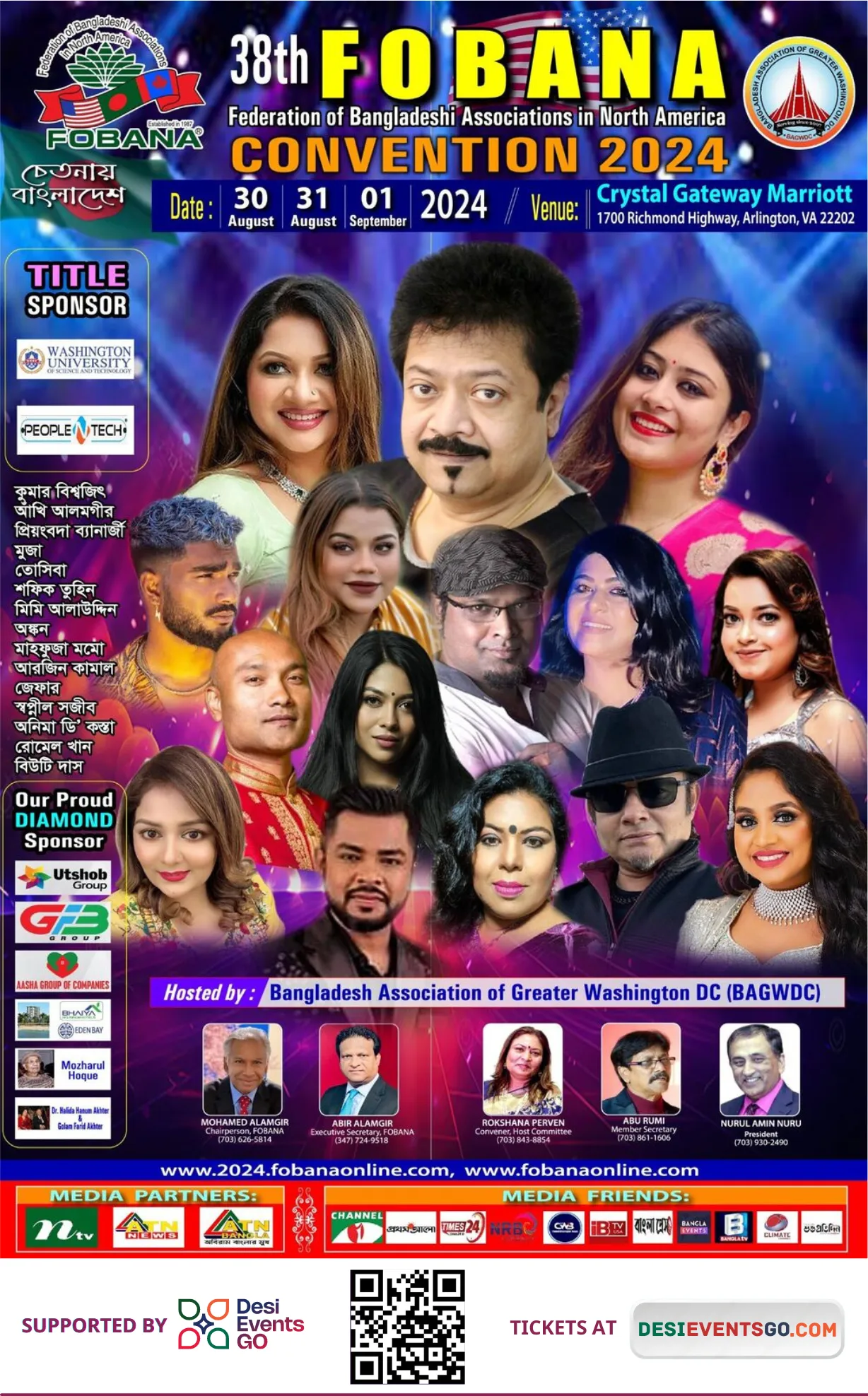 FOBANA Convention 2024 - Washington Metro